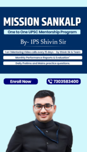 PRAGATI Portal: Objectives, Features, Achievements & Impact on Infrastructure Development